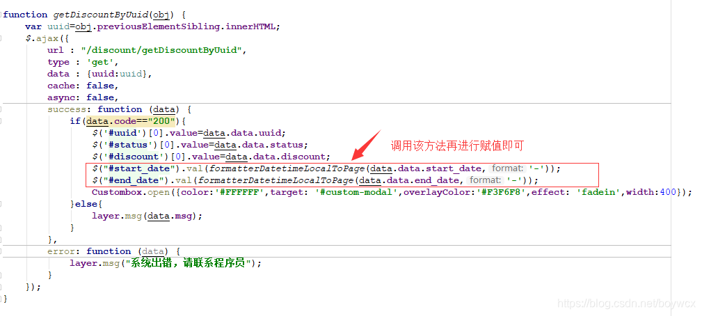 时间类型timestamp前后台处理操作timestamp6 Csdn博客