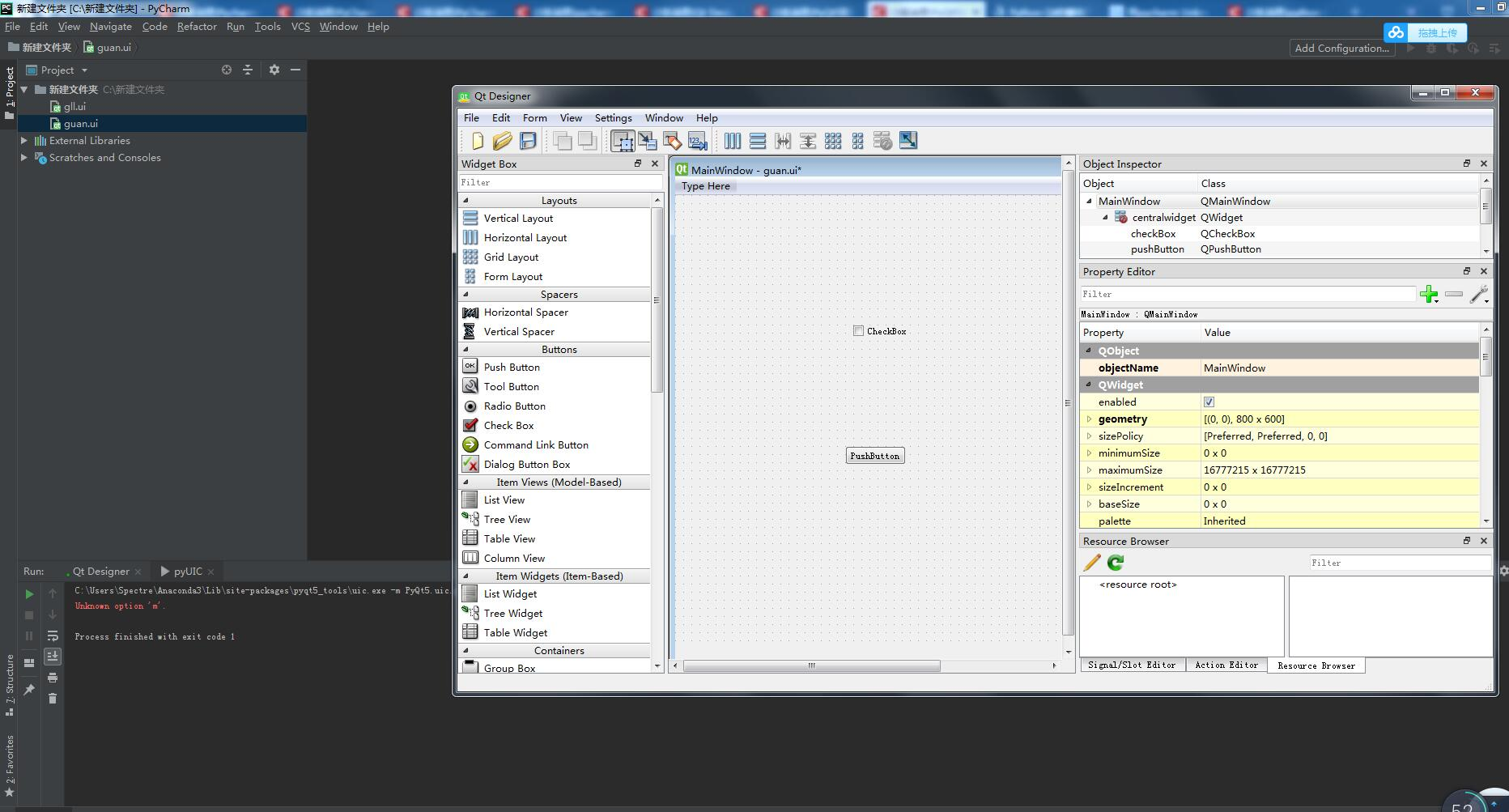 关于PyQt5,遇到的小问题。_unknown option: -e usage: python [option] ... [-c -CSDN博客