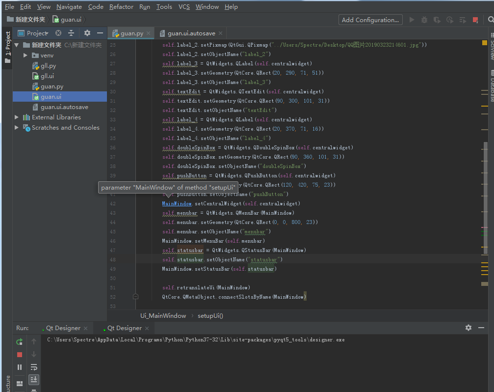 关于PyQt5,遇到的小问题。_unknown option: -e usage: python [option] ... [-c -CSDN博客