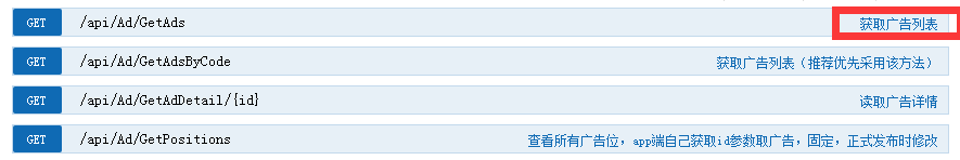 Net Swagger Api控制器 不显示注释swagger Tag不显示 Csdn博客
