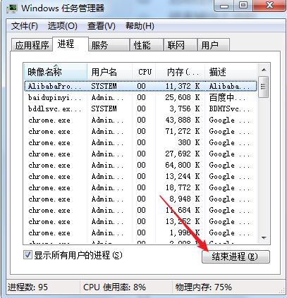 LINK : fatal error LNK1168: cannot open Debug/suanfa6.exe for writing的解决办法_link : fatal error ...