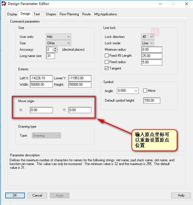 Cadence Allegro如何修改原点位置_allegro重新设置原点-CSDN博客