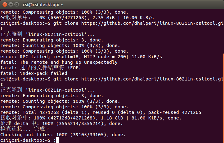 基于Ubuntu 14.04.1（64位）的Linux 802.11n CSI Tool安装_ubuntu modprobe iwlwifi debug=0x40000-CSDN博客