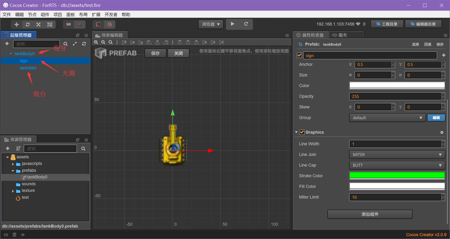 CocosCreator之KUOKUO带你做个RTS（一）cc.graphics实现选取框_cocos creator graphics 画框_KUOKUO众享的博客-CSDN博客
