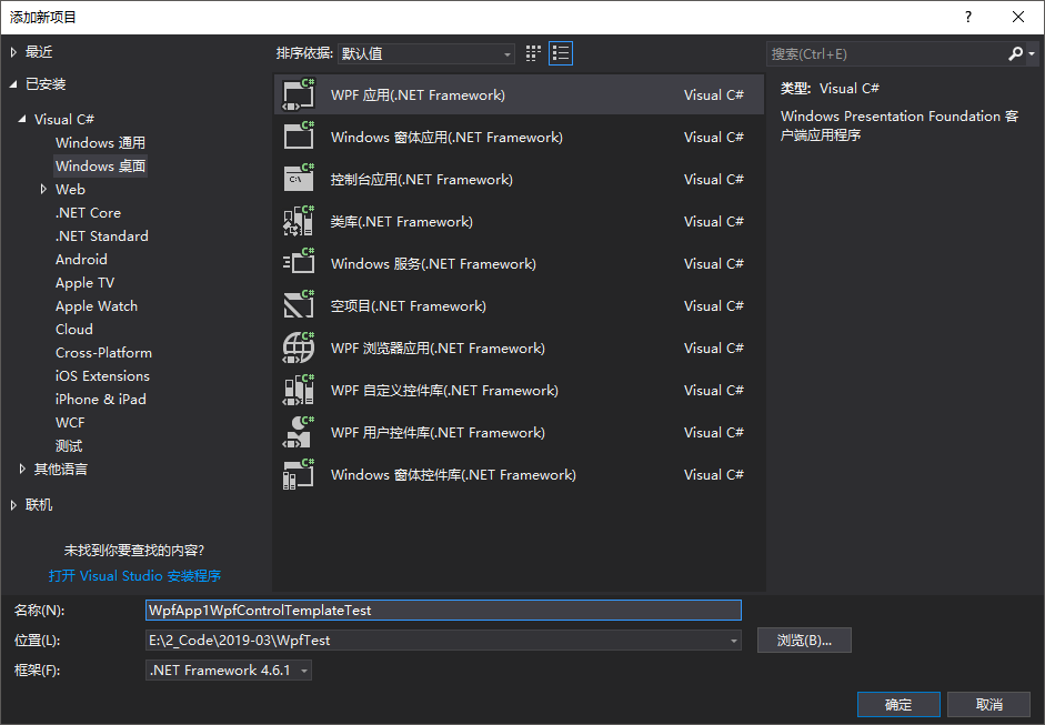 wpf入门第三篇 ControlTemplate、Trigger与Storyboard_未在类型“controltemplate”中找到可附加的属性“trigger”-CSDN博客