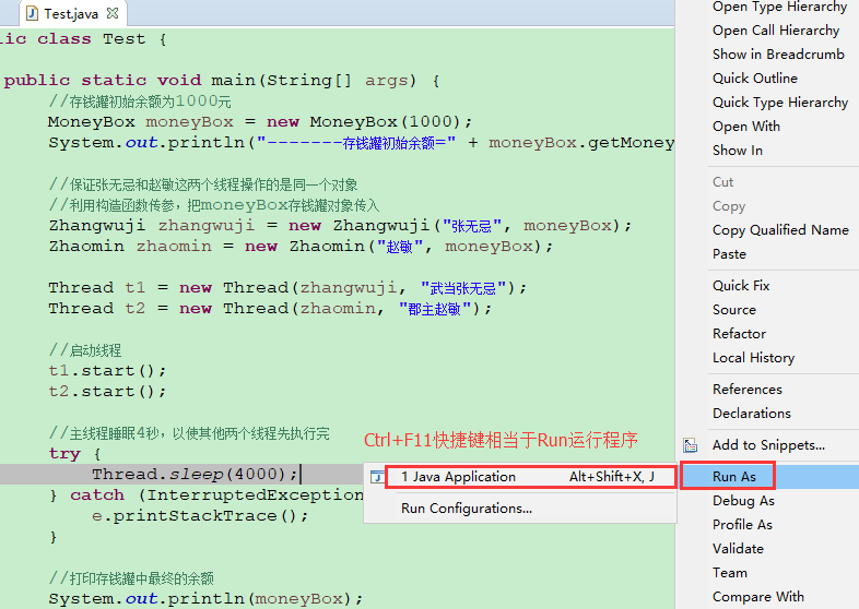 Commonly used shortcut keys in eclipse - Programmer Sought