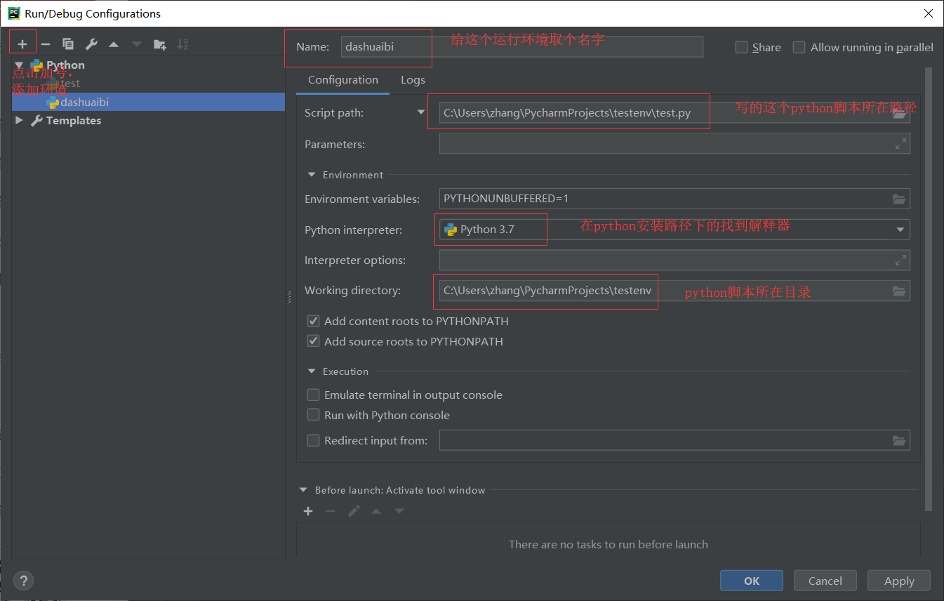 pycharm：can't find '__main__' module_python cant find main module-CSDN博客