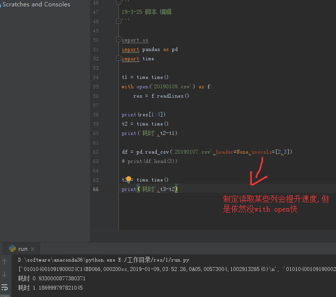 Python读取excel使用with Open和pandas那个速度更快pandas为什么打开速度比openpyxl Csdn博客