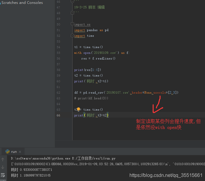 Python读取excel使用with Open和pandas那个速度更快pandas为什么打开速度比openpyxl Csdn博客