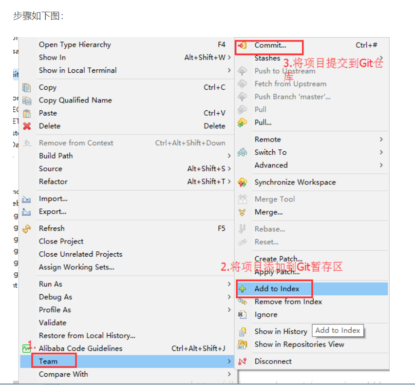 Sts（Spring Tools Suite）的git操作_在springtoolsuite从git拉取代码-CSDN博客