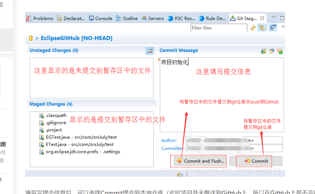 Sts（Spring Tools Suite）的git操作_在springtoolsuite从git拉取代码-CSDN博客