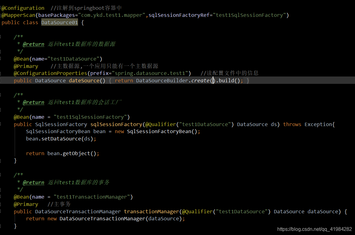 Spring Boot中的多事务管理springboot 一个方法内创建多个事务 Csdn博客