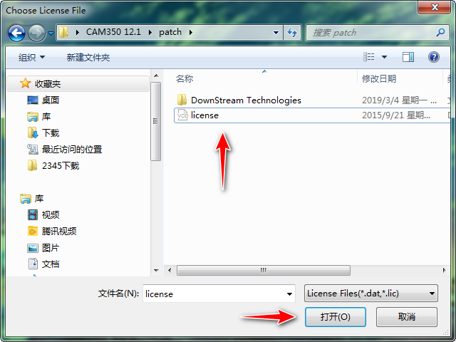 CAM350 12.1版本安装_cam350安装教程-CSDN博客