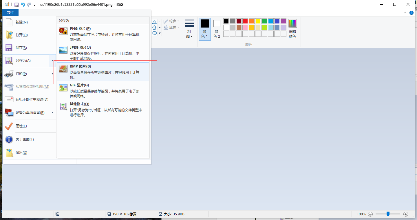Sap Se78上传logose78 传logo Csdn博客 