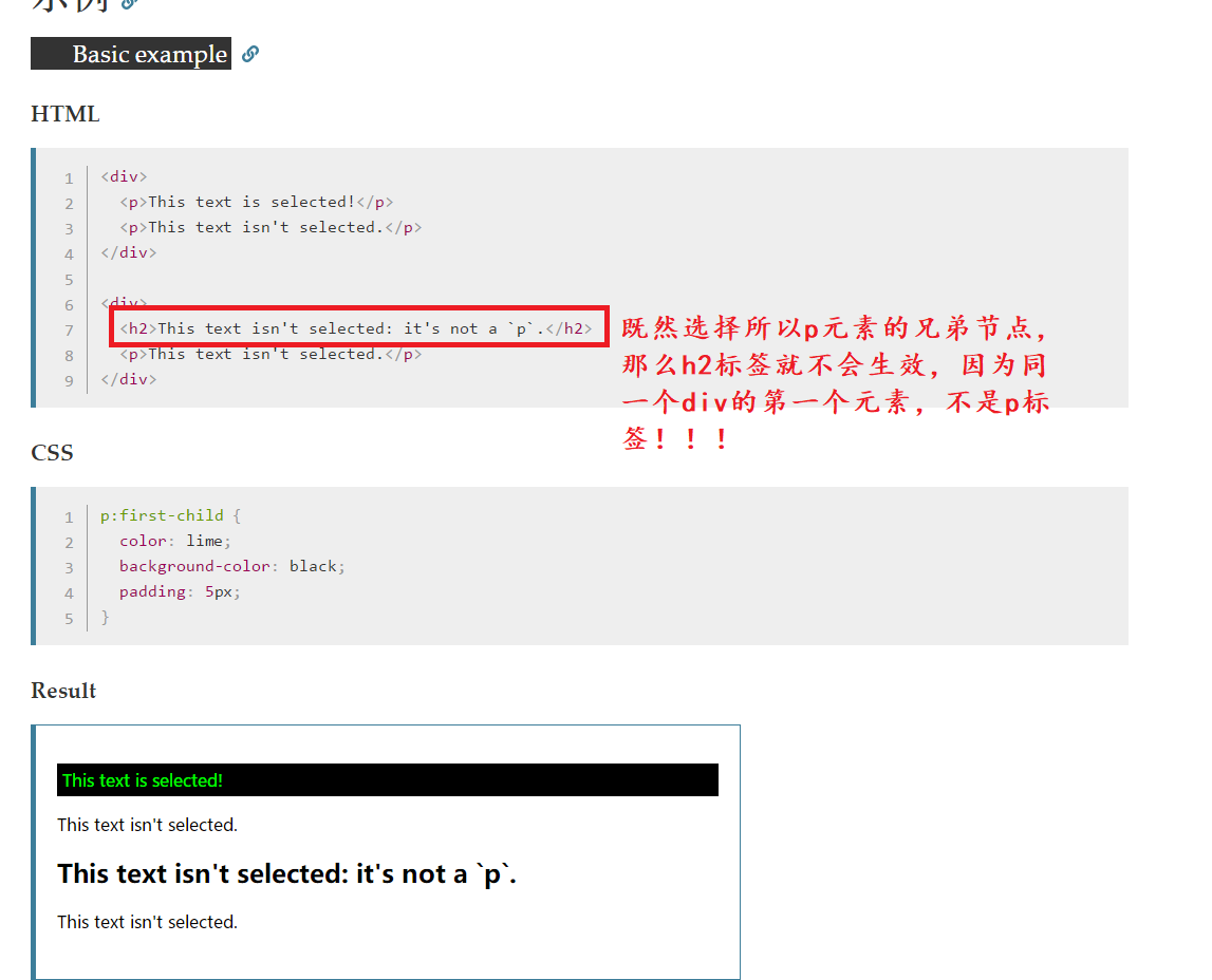 CSS3的first-child和last-child选择器用法总结（很容易犯才错误，有几个坑！）_scss last-child-CSDN博客