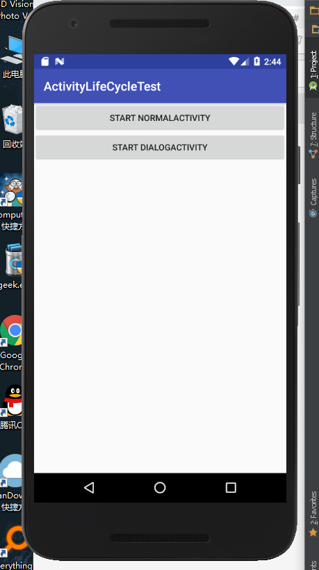 Android App ActivityLifeCycle（安卓活动生命周期）_acativity lifecycle-CSDN博客