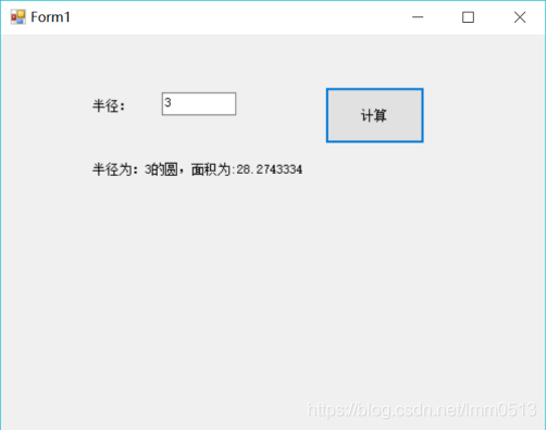 2——c窗体程序,输入圆的半径,求圆的面积(通过属性的get和set)两种方式 首先设计界面c求圆的半径面积编程 窗口 Csdn博客