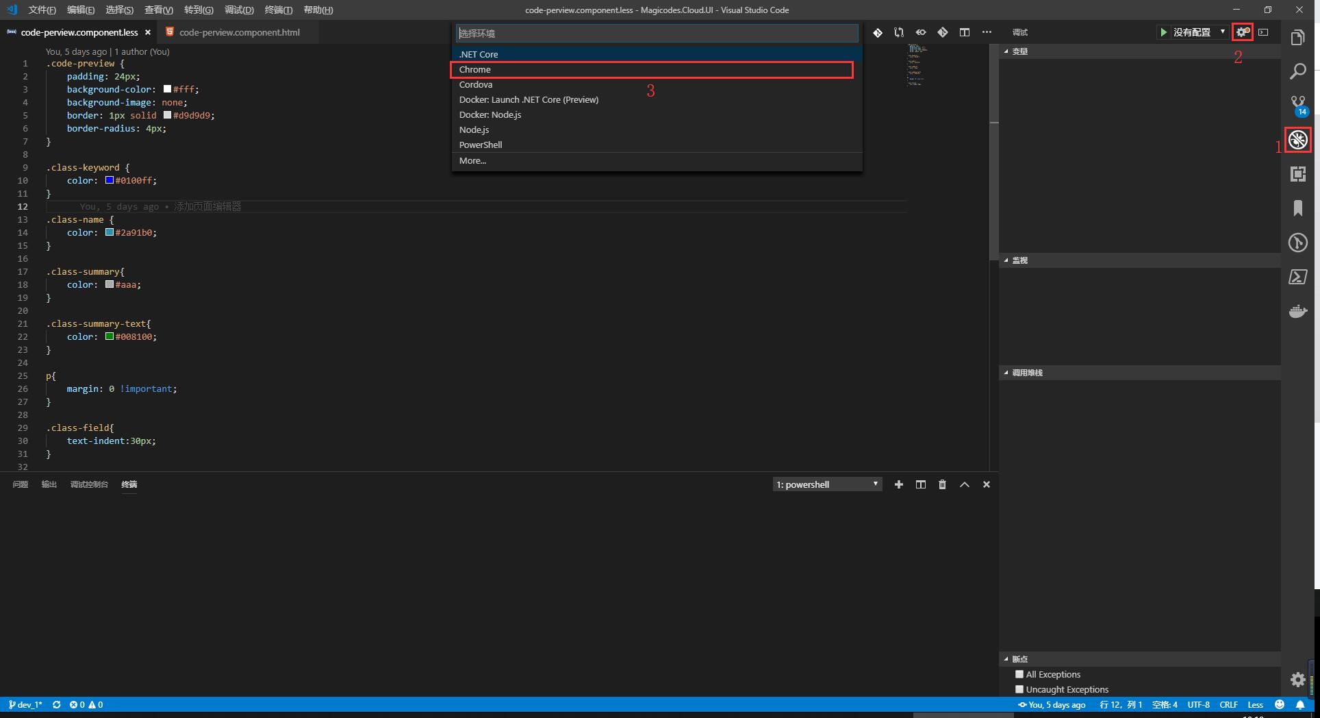 Learn to debug (debug) and launch.json on Visual code - Programmer Sought