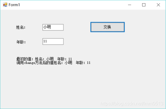 C——值类型 引用类型using Systembool型数值 Csdn博客