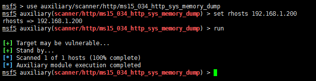 HTTP.sys远程代码执行漏洞_http.sys 远程代码执行漏洞命令执行-CSDN博客