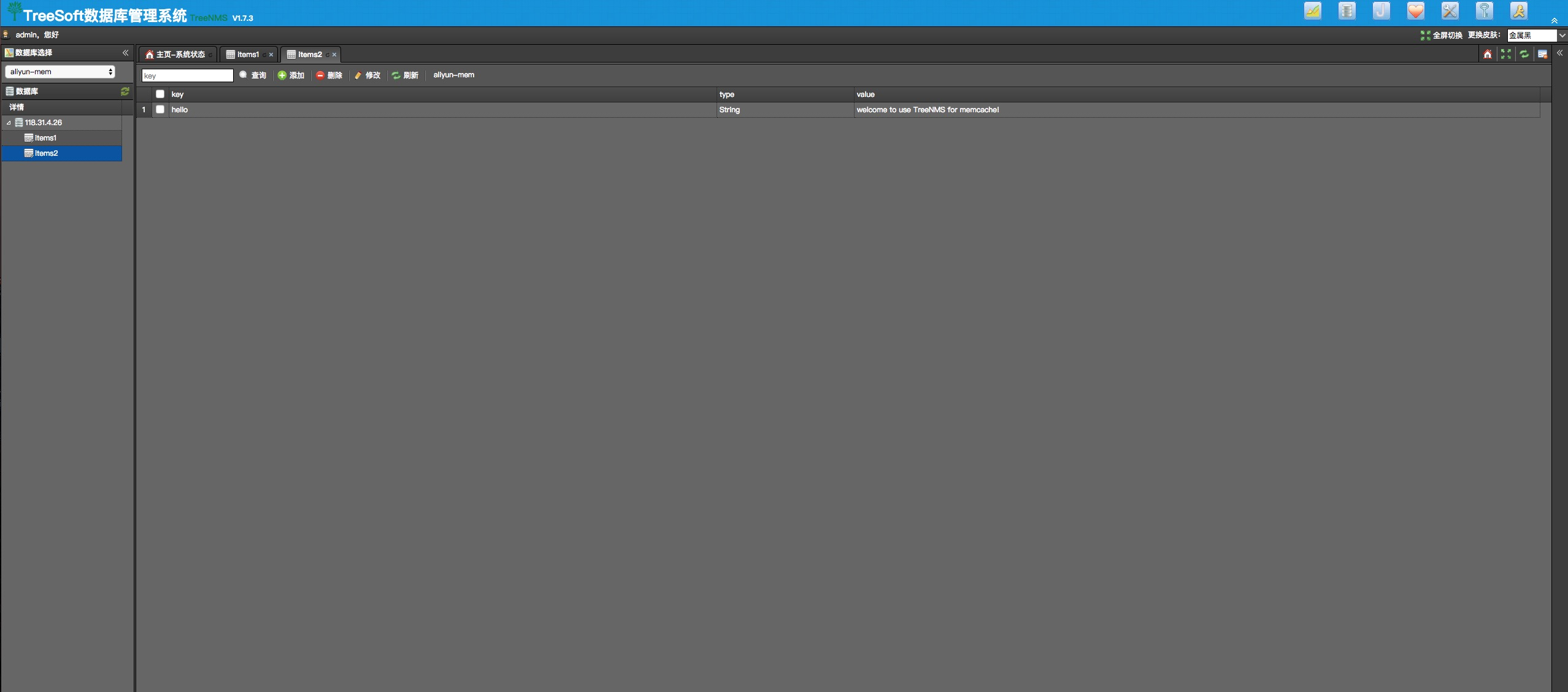 memcached可视化工具 treeNMS通用的安装方法（windows、mac、linux）-CSDN博客