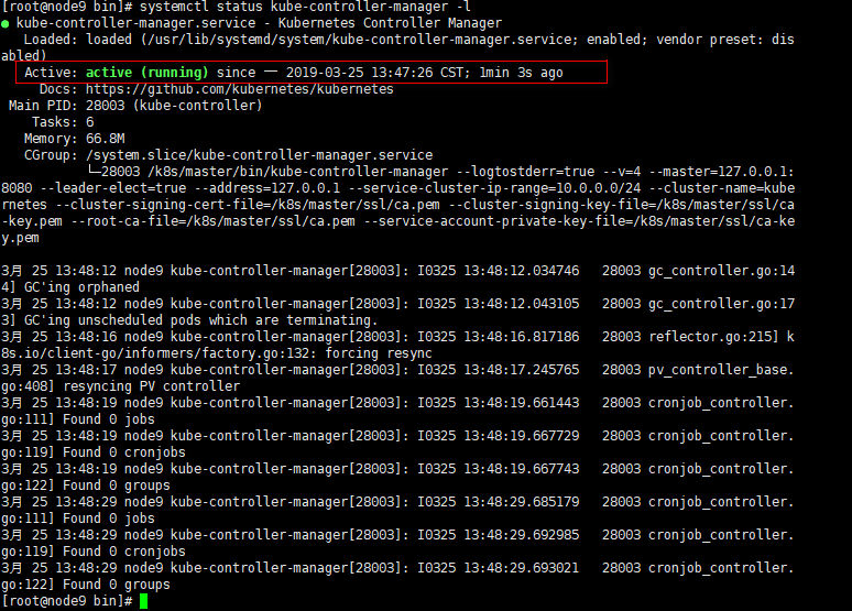 k8s部署之master节点部署篇（k8s篇三）-CSDN博客