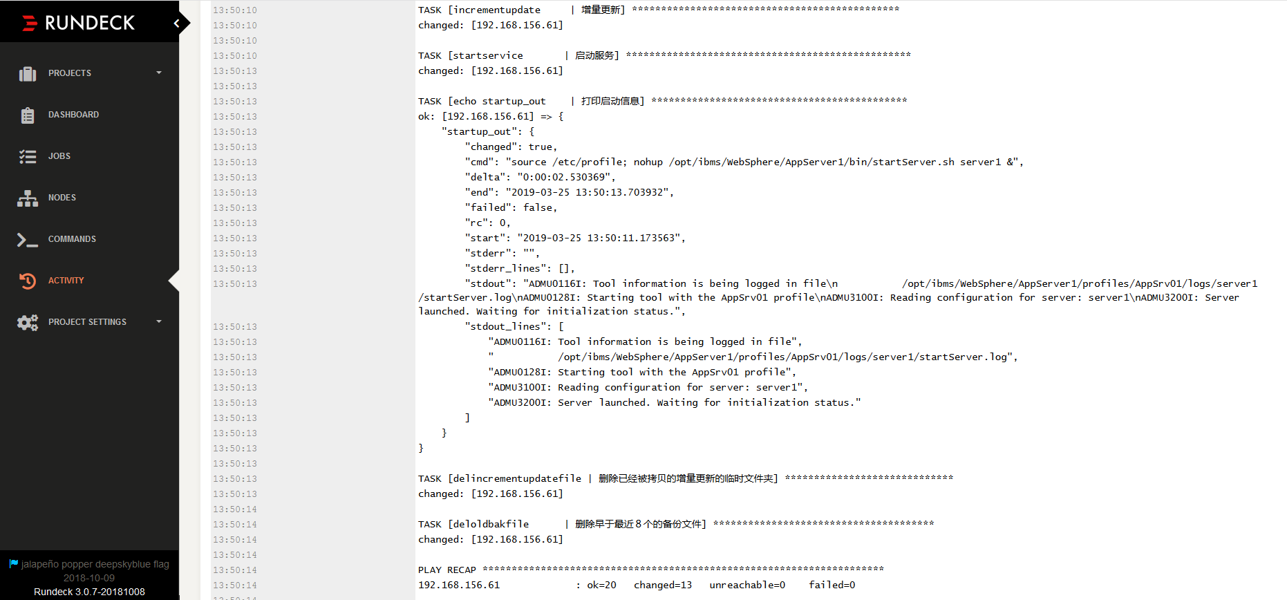 配置RUNDECK+ANSIBLE实现websphere application server实现应用系统的自动更新_ansible rundeck-CSDN博客