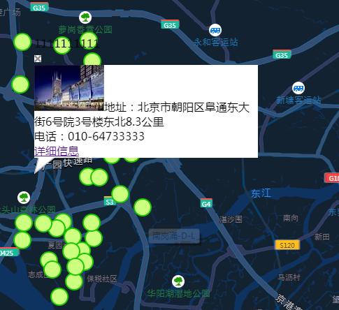 高德地图js API实现多点标记marker，多点marker移除和鼠标滑入标点显示提示框_marker实现海量自定义点显示-CSDN博客