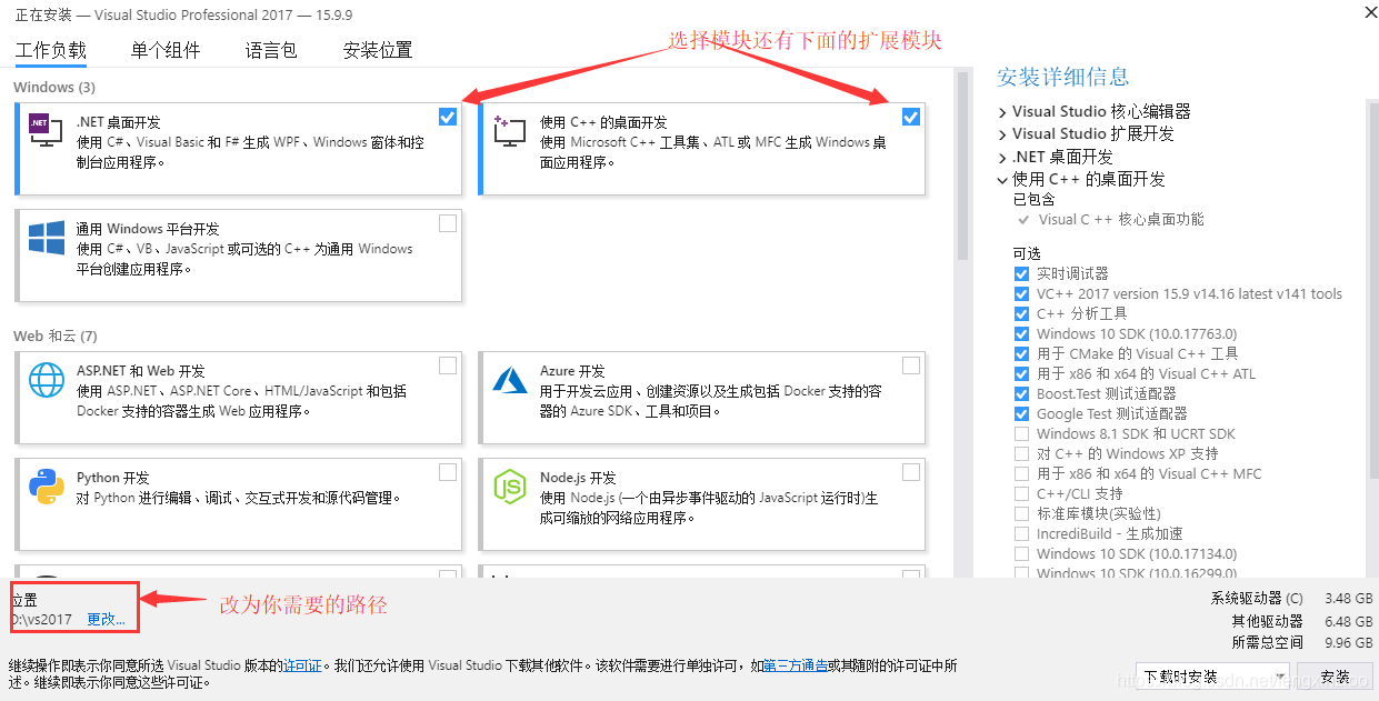 Win10vs2017opencv450opencvcontrib 450cuda源码编译详细教程win10 Cmake Opencv Cuda Csdn博客