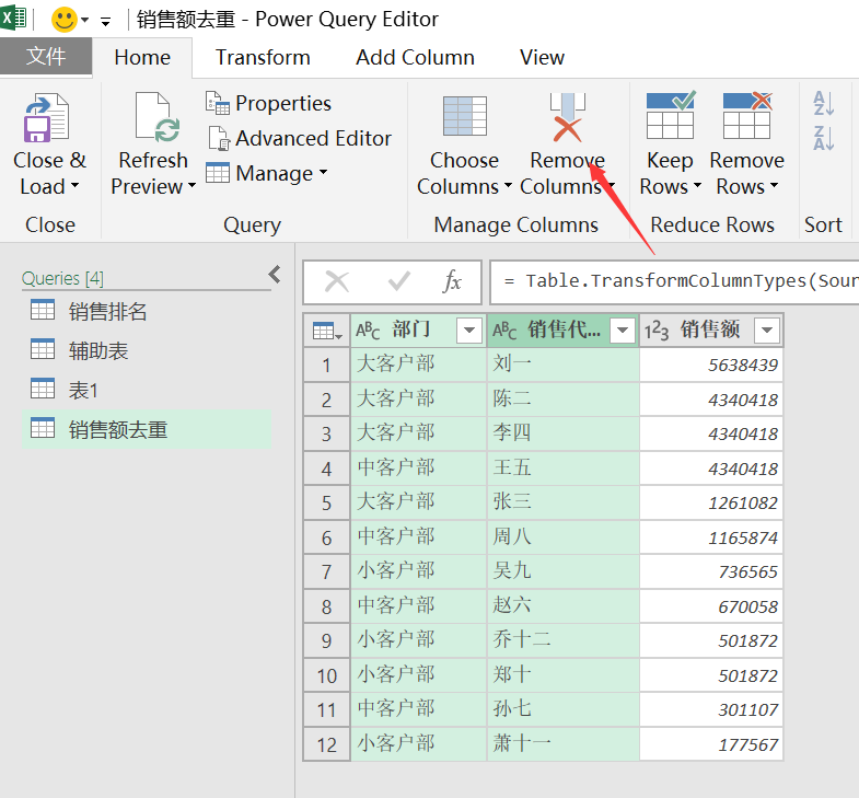 Power BI（七）Power Query解决工作中常见的问题_power bi和power query-CSDN博客