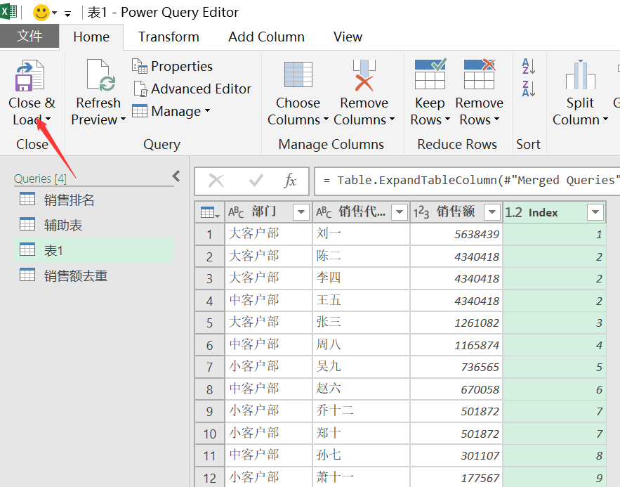 Power BI（七）Power Query解决工作中常见的问题_power bi和power query-CSDN博客