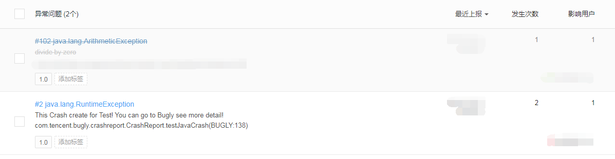 Bugly使用记录——异常上报_userstrategy.setbuglylogupload-CSDN博客