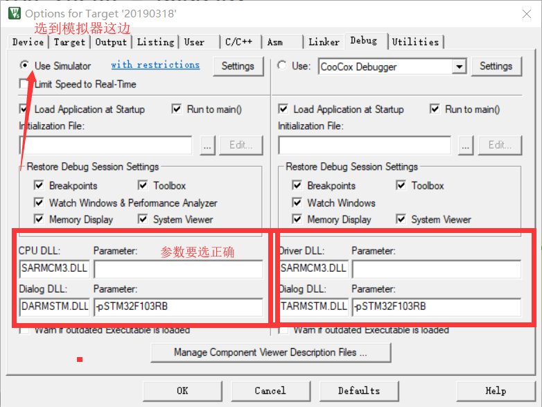 Keil逻辑分析仪的使用_analysis windows keil5-CSDN博客