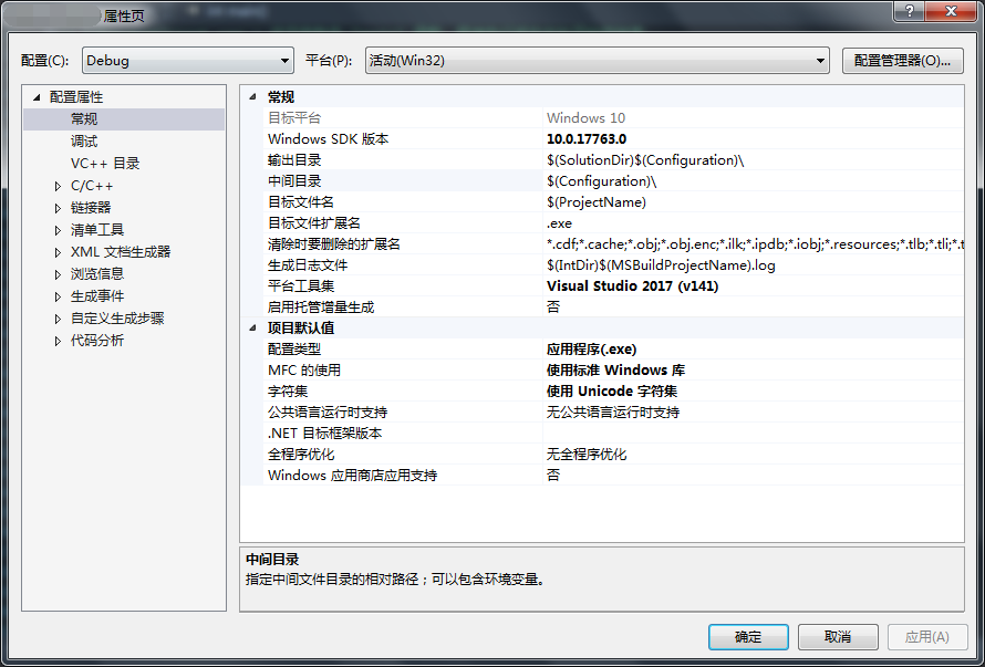 visual studio 2017使用libevent的准备步骤_vs2017编译libevent_adayume的博客-CSDN博客