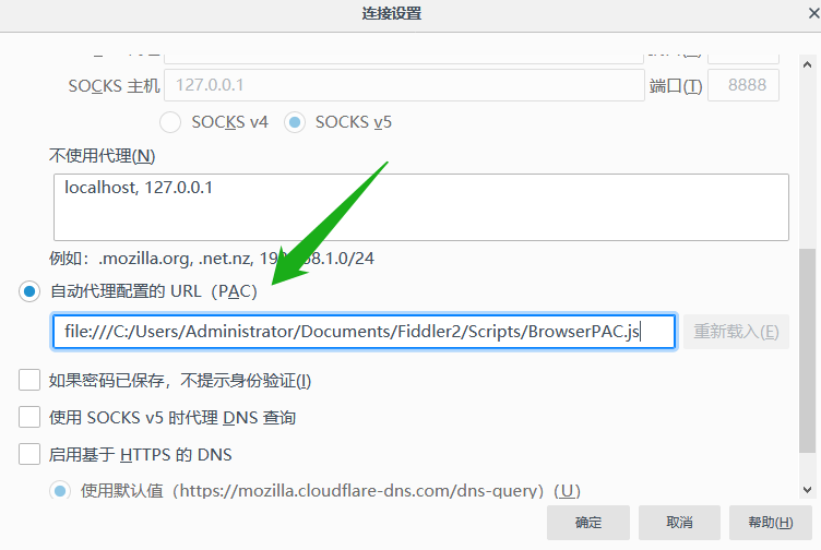 Fiddler - -详细介绍和抓包配置（浏览器 / 手机）_fiddler pac-CSDN博客