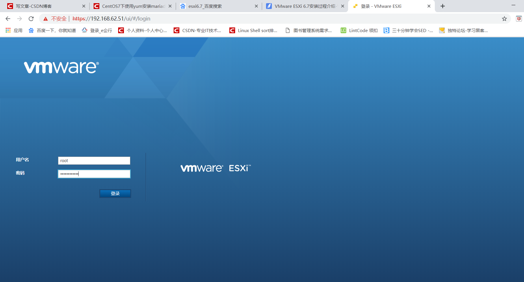 vmware EXSI 6.7的安装及使用_多用户日常使用vmware esxi 6.7-CSDN博客