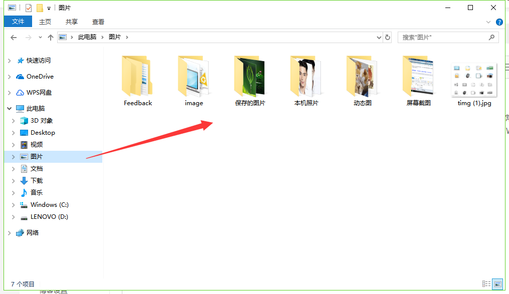 C编程基础（下）—项目实践2：利用treeview和listview制作文件资源管理器效果 显示当前vs项目资源c数据库编程基础 Csdn专栏 