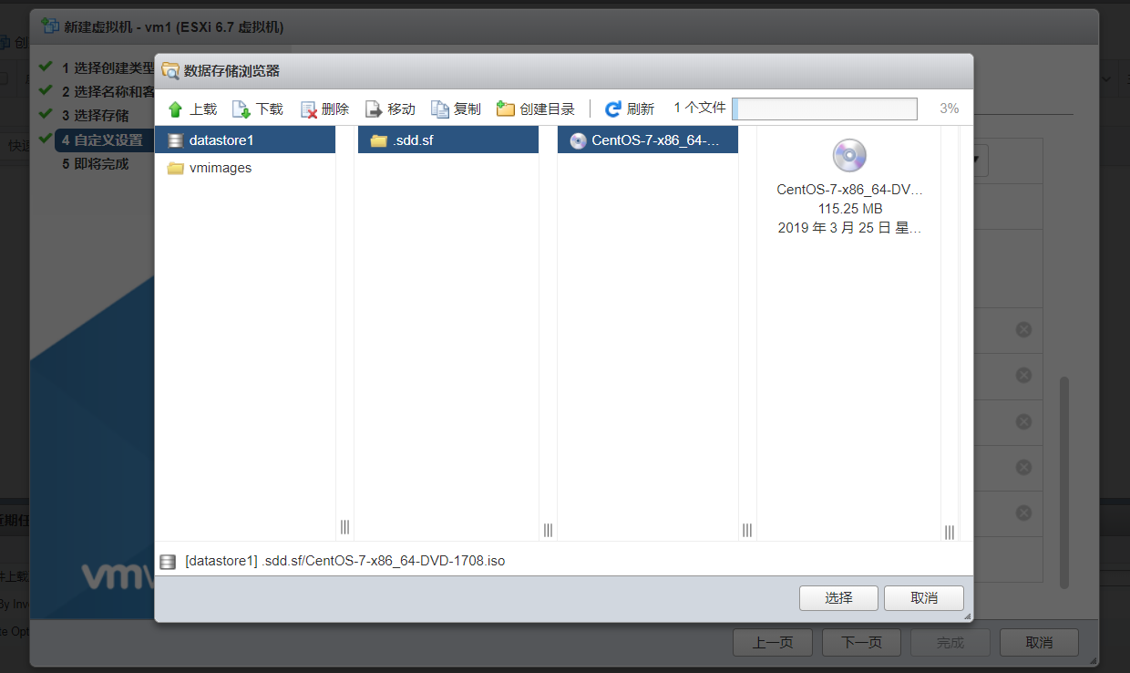 vmware EXSI 6.7的安装及使用_多用户日常使用vmware esxi 6.7-CSDN博客