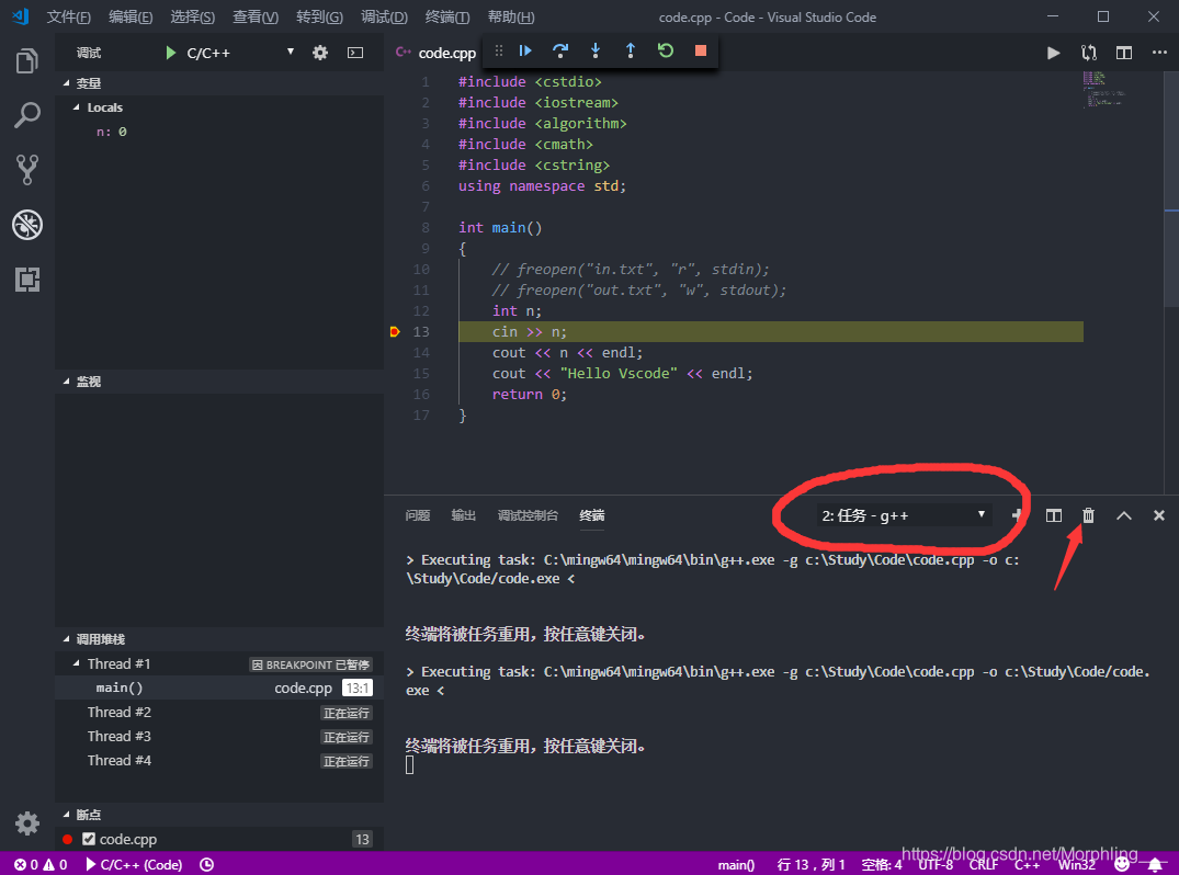 Win10下vscode编译运行调试c和c用vscode编译运行c Csdn博客