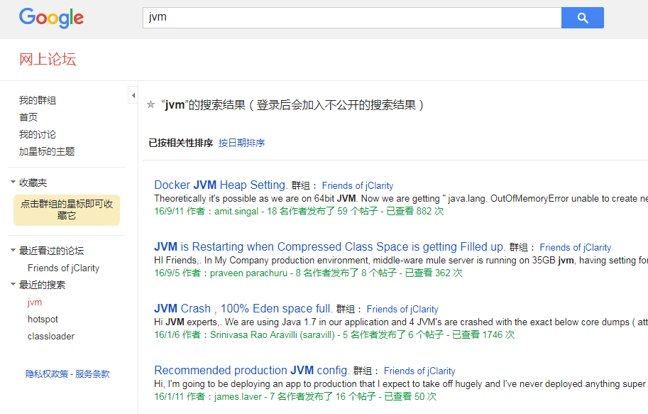 从Jdk8到Jdk12的Java虚拟机垃圾回收(垃圾收集)相关论文和官方网站集锦_jvm垃圾回收论文-CSDN博客