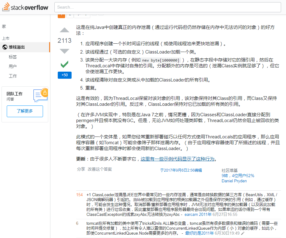 从Jdk8到Jdk12的Java虚拟机垃圾回收(垃圾收集)相关论文和官方网站集锦_jvm垃圾回收论文-CSDN博客