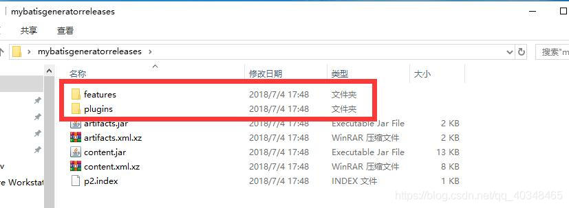 Eclipse中安装使用mybatis Generator Mybatisgenerator Eclipse Csdn博客