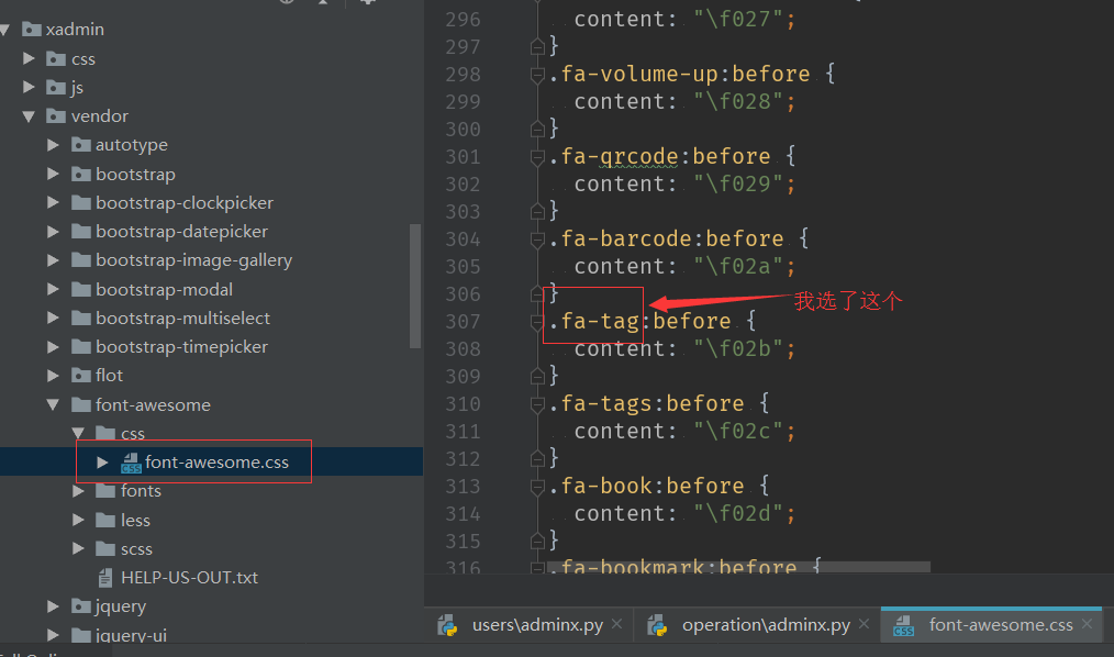 xadmin左侧栏图标的设置_x-admin图标-CSDN博客