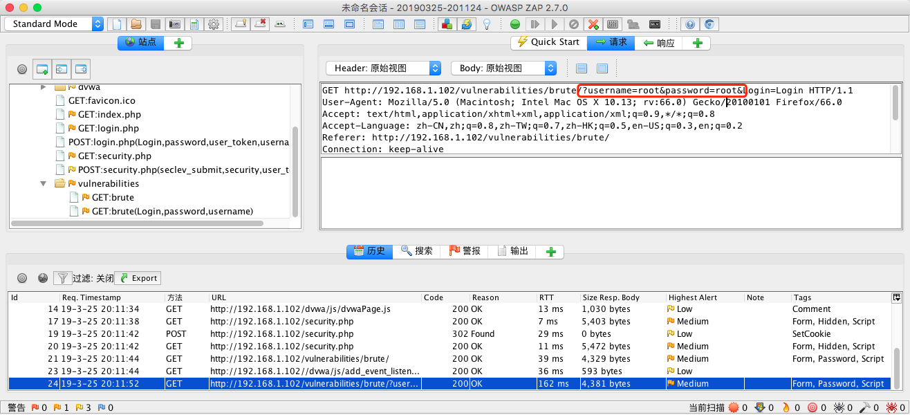 OWASP ZAP 暴力破解 DVWA 登录用户名密码_zap dvwa-CSDN博客