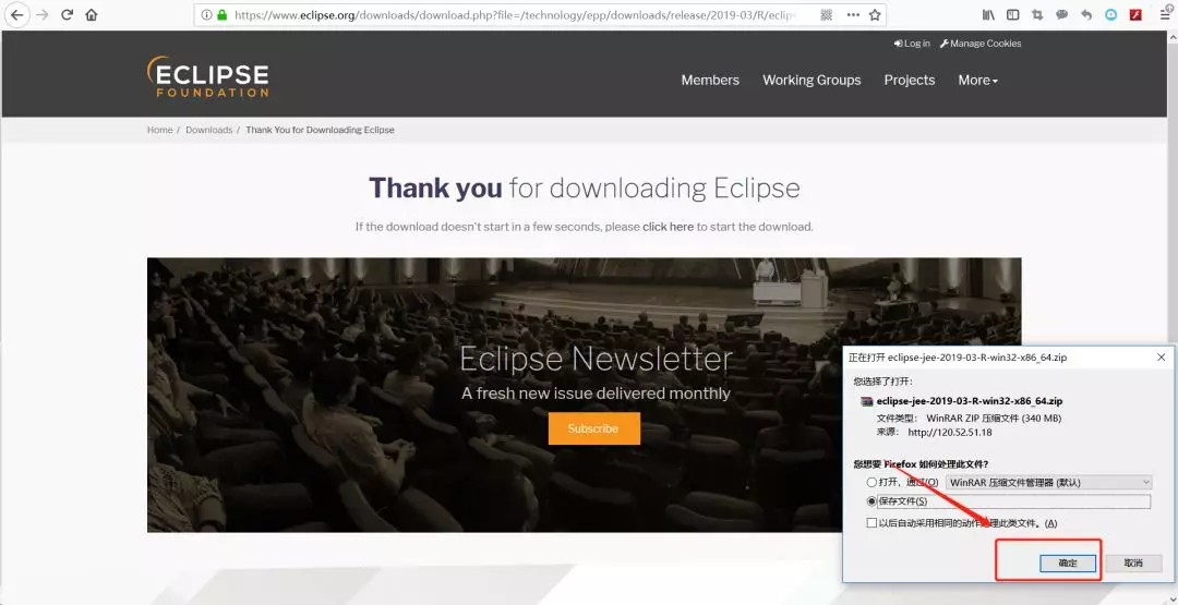教程|Eclipse压缩版下载与使用_eclipse解压版下载-CSDN博客