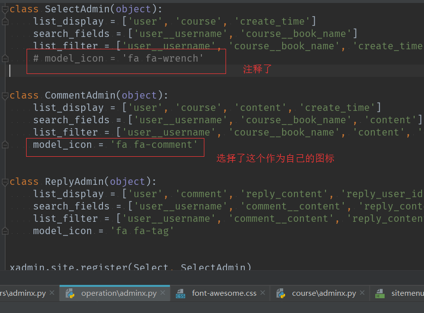 xadmin左侧栏图标的设置_x-admin图标-CSDN博客
