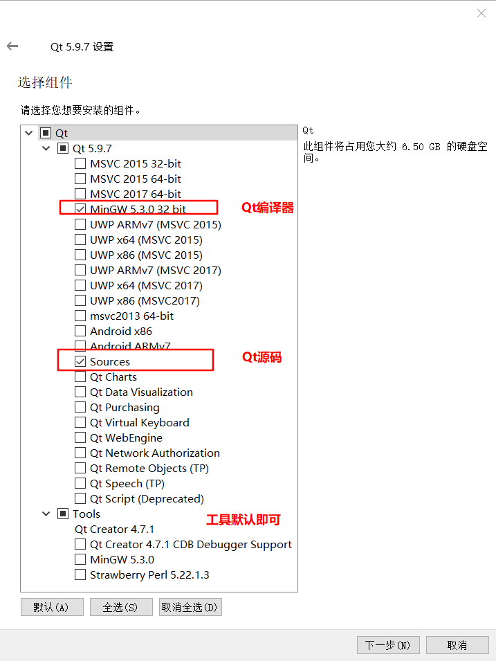 【Qt】Qt5.9编译MySQl5.7驱动_csdn qt5.9 sql 驱动-CSDN博客