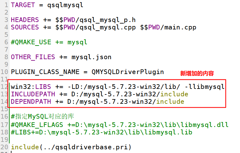 【Qt】Qt5.9编译MySQl5.7驱动_csdn qt5.9 sql 驱动-CSDN博客