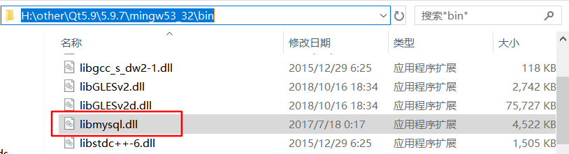 【Qt】Qt5.9编译MySQl5.7驱动_csdn qt5.9 sql 驱动-CSDN博客