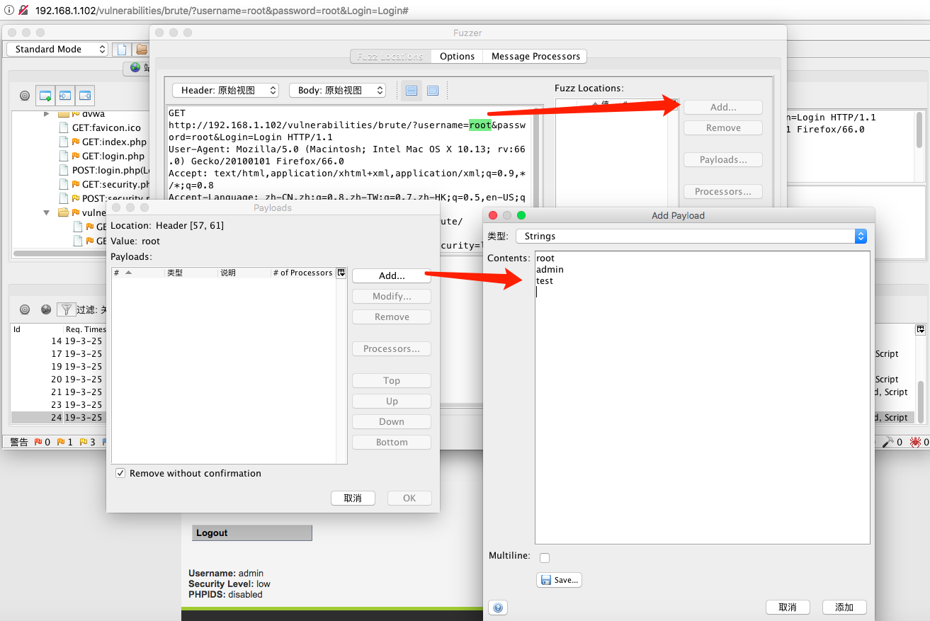 OWASP ZAP 暴力破解 DVWA 登录用户名密码_zap dvwa-CSDN博客